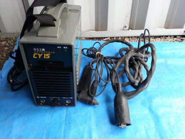 日立 エアプラズマカッター/切断機 CY15 を買取いたしました | 札幌の出張買取専門店 買うボーイ